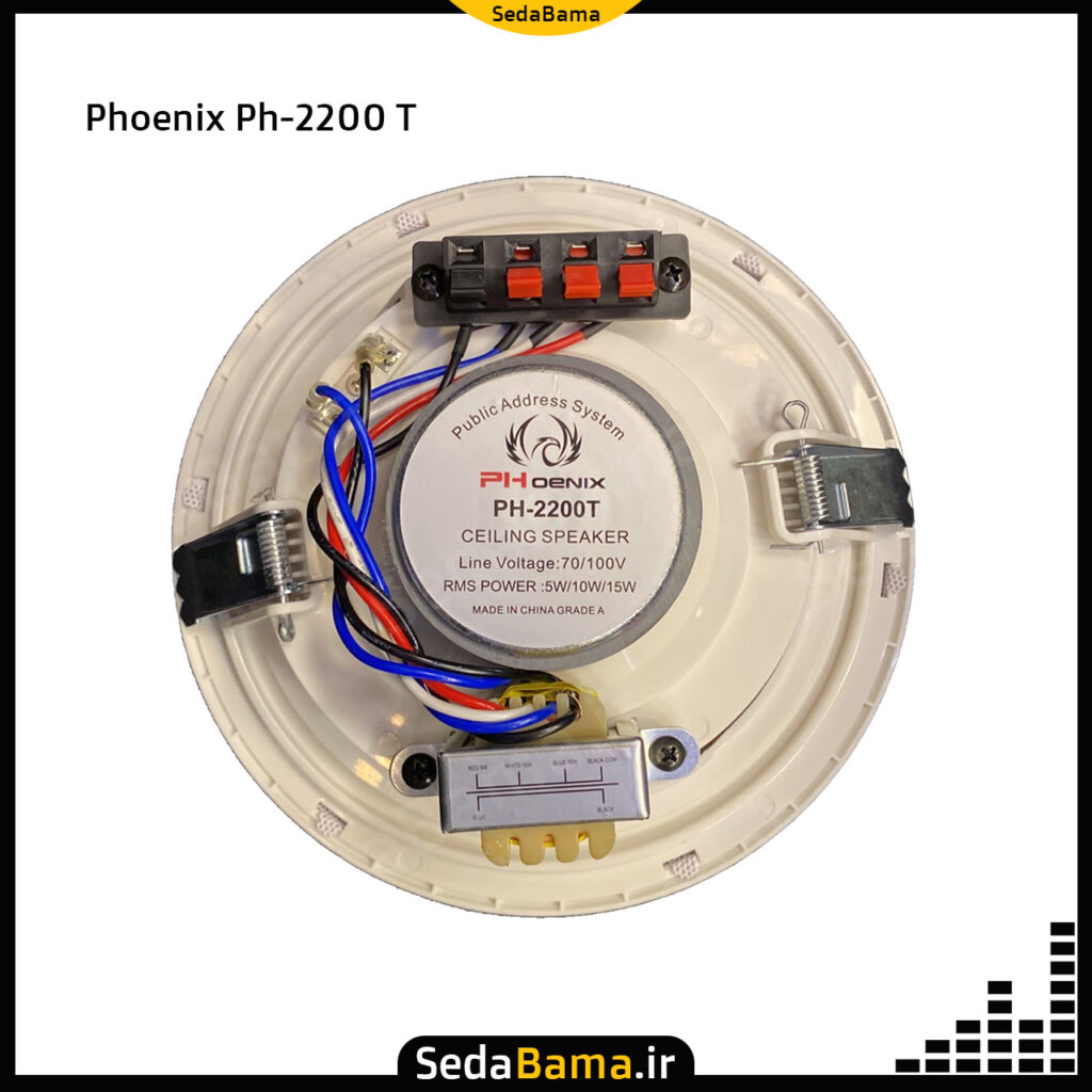 اسپیکر سقفی فونیکس مدل PHOENIX PH-2200T | صدا باما