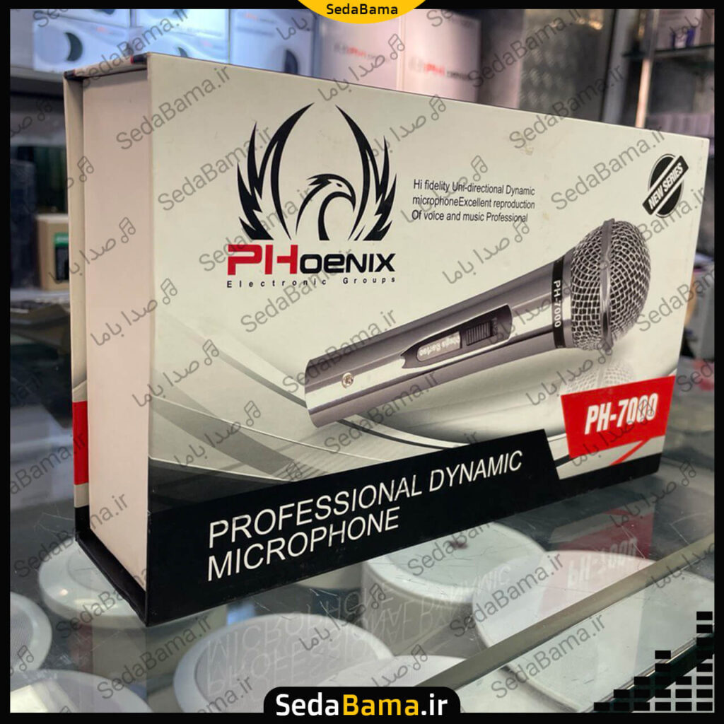 خرید میکروفن باسیم فونیکس مدل PHOENIX PH-7000 | صدا باما