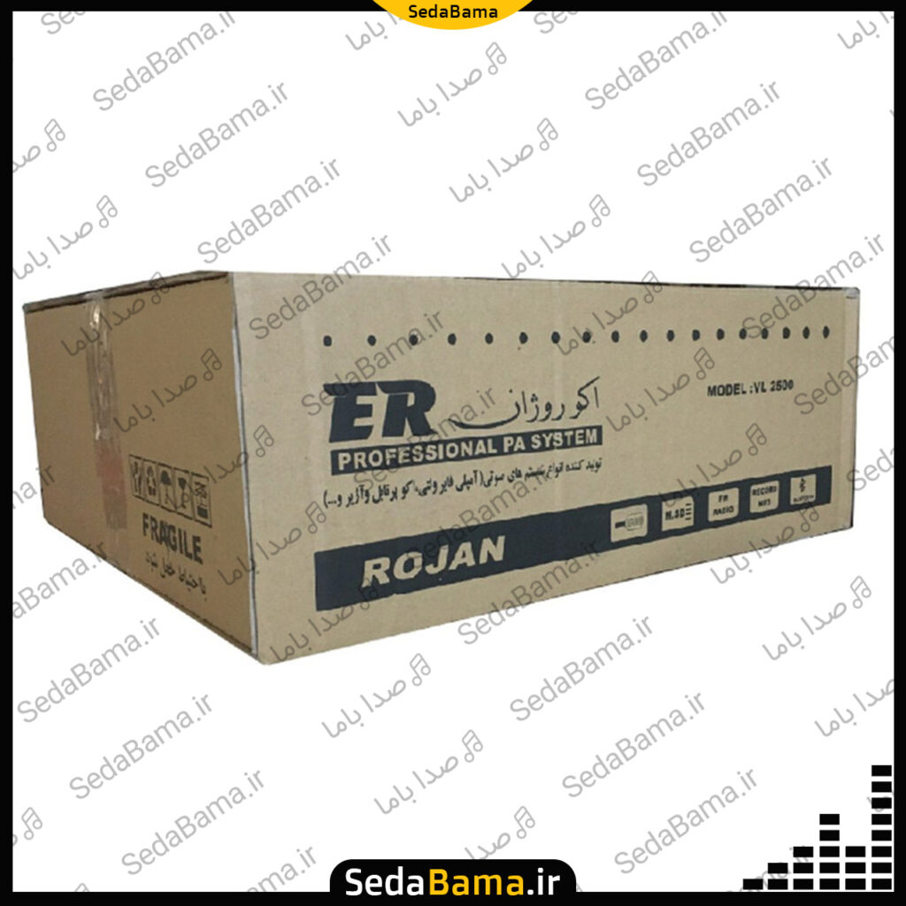قیمت و خرید آمپلی فایر اهمی ولتی روژان مدل Rojan VL2500 | صدا باما