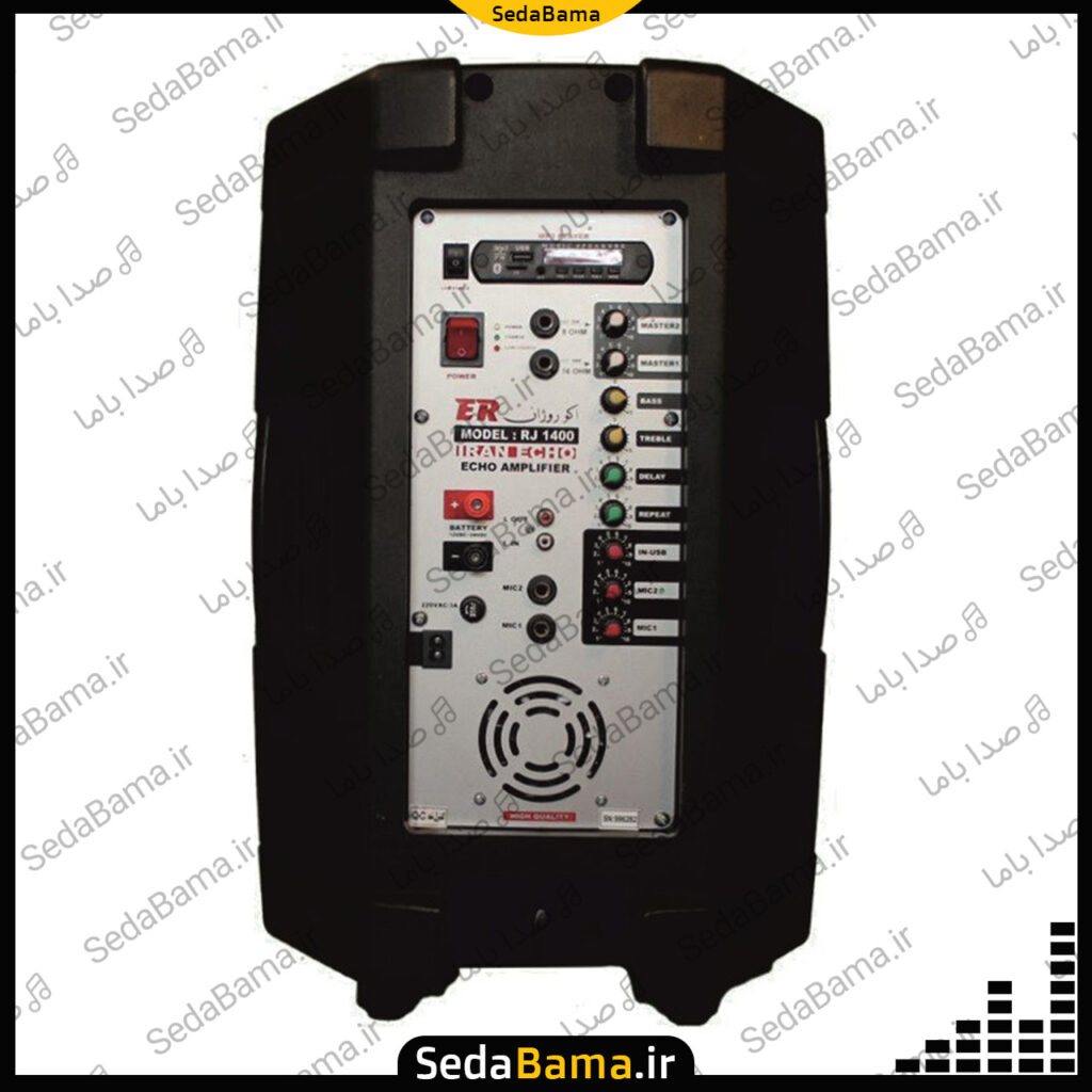 خرید اکو همراه شارژی روژان مدل RJ-1400 | صدا باما