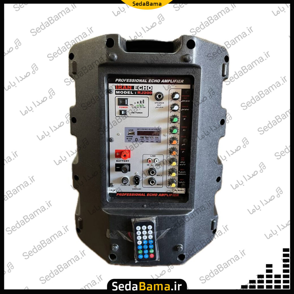 خرید اکو همراه شارژی روژان مدل RJ-200 | صدا باما